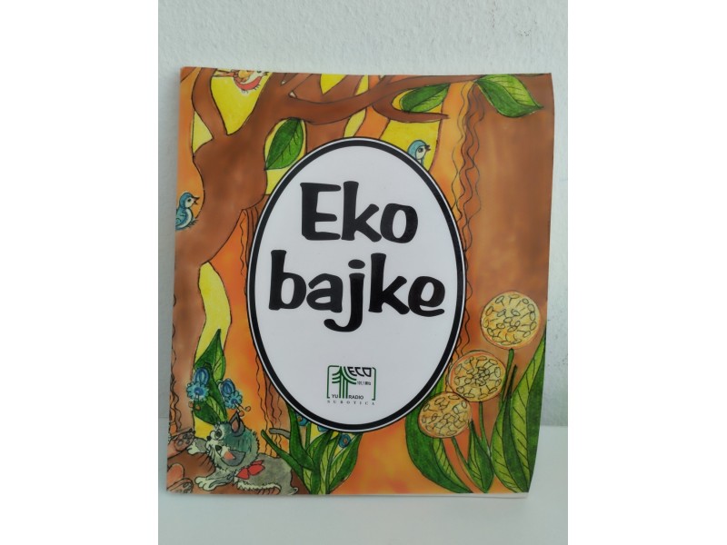 EKO BAJKE (Subotica, 1996.)