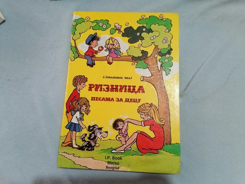 Riznica pesama za decu J.J .Zmaja
