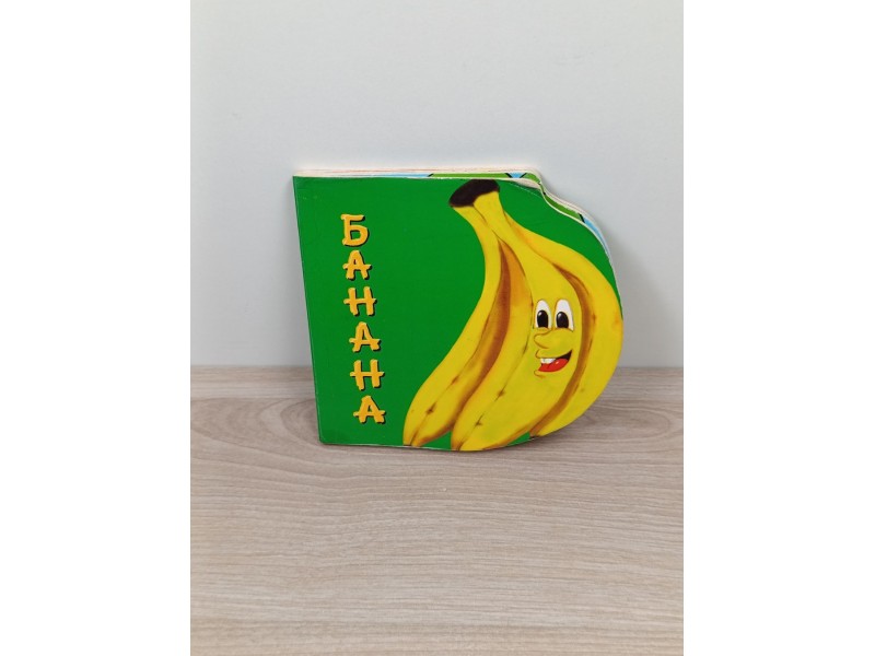 Pikom slikovnice voće - Banana