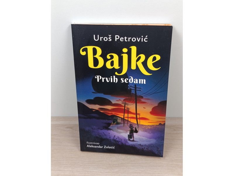 Bajke prvih sedam - Uroš Petrović