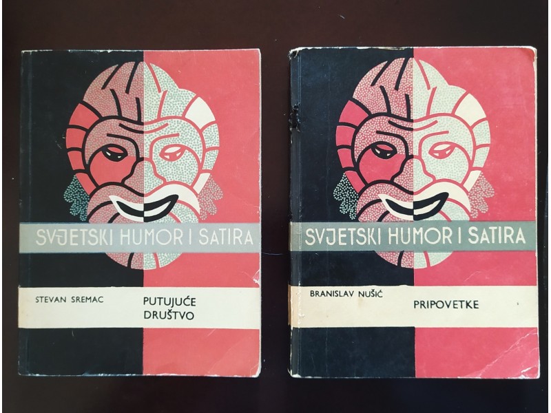 **SVJET. HUMOR I SATIRA-NUŠIĆ, SREMAC** -NAPRIJED,1964