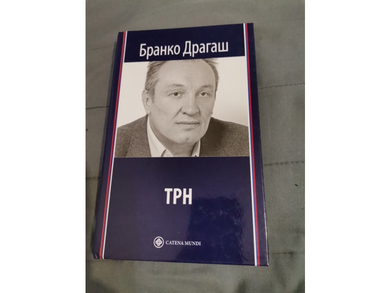 Branko Dragaš, T R N