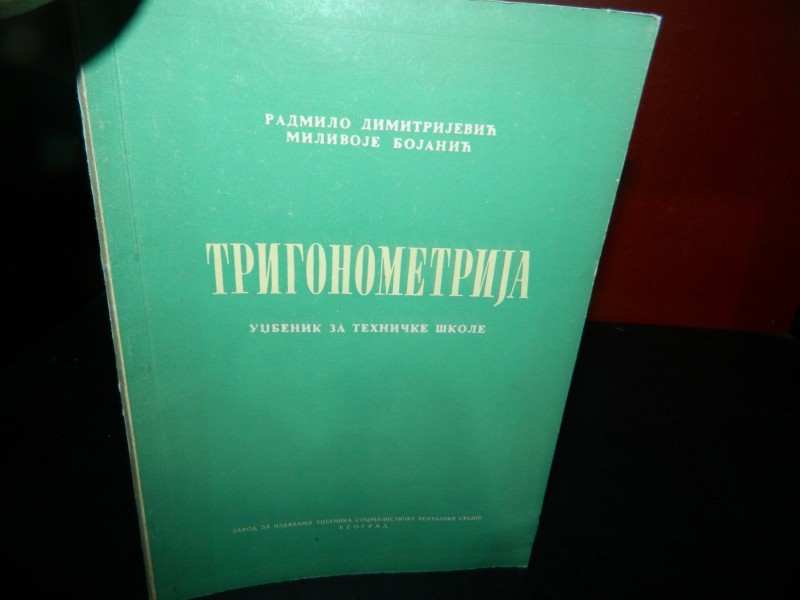 Trigonometrija, Dimitrijević * Bojanić