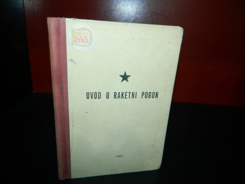 Uvod u raketni pogon