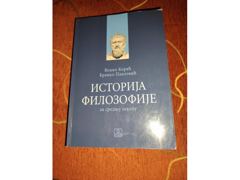 Filozofija za IV r. Gimnazije - kao NOVA!