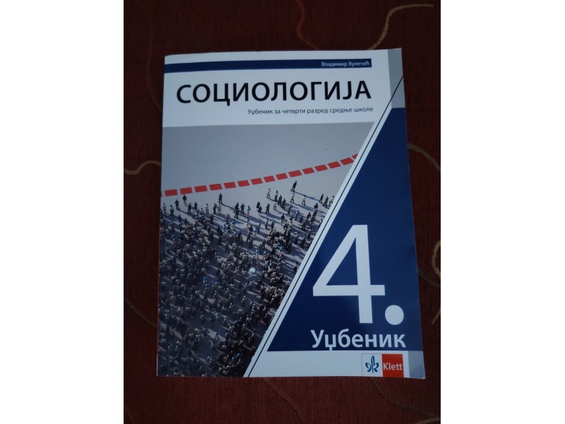 Sociologija IV, Klett, Gimnazija - kao NOVA!