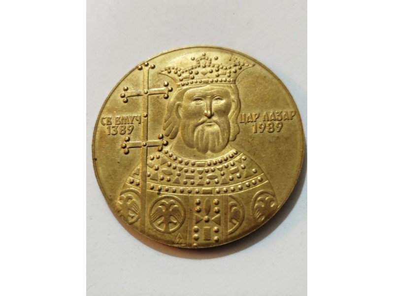 Spomen medaljon sa likom Cara Dušana