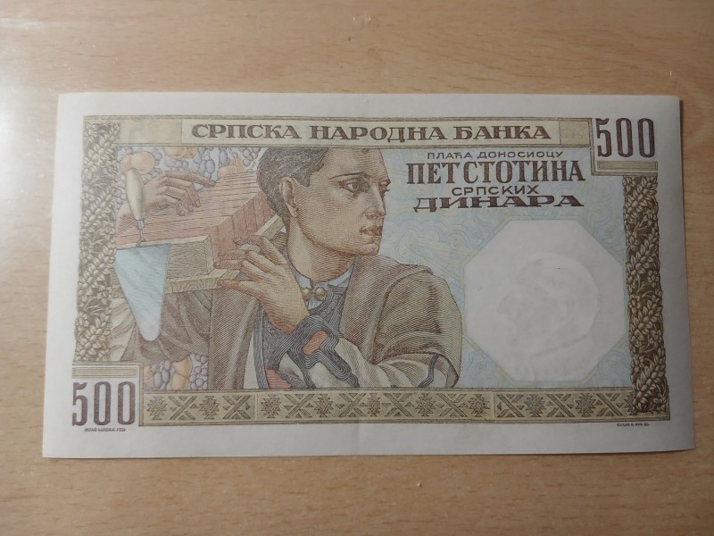 500 Srpskih Dinara 1941 Nedić Okupacija ODLIČNA
