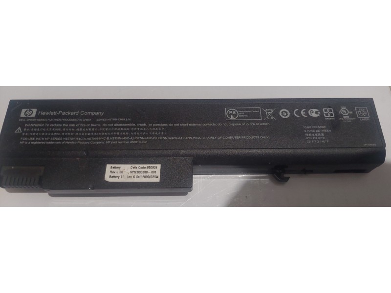 Baterija za laptop br2