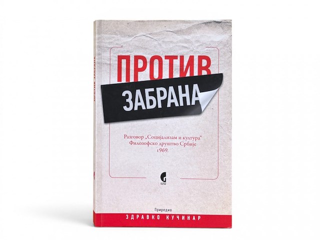 Protiv zabrana : razgovor `Socijalizam i kultura`