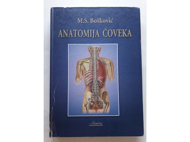 ANATOMIJA ČOVEKA - M.S.Bošković