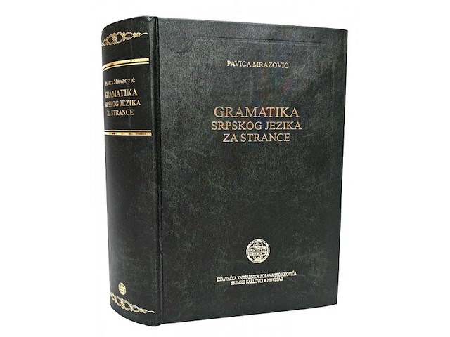 Gramatika srpskog jezika za strance - Pavica Mrazović