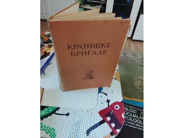 KRAJIŠKE BRIGADE