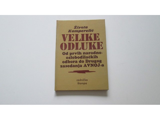 VELIKE ODLUKE / OD PRVIH NARODNOOSLOBODILAČKIH ODBORA D