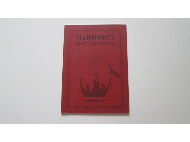 Manifest novog socijalizma