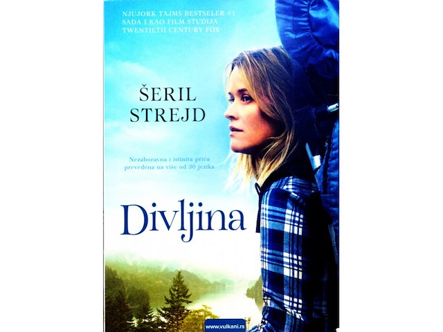 Šeril Strejd - DIVLJINA