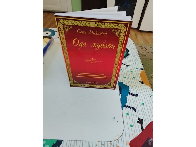 ODA  LJUBAVI  Saša Mićković