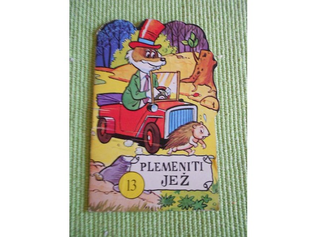 Ex YU slkovnica Životinje prijatelji: Plemeniti jež