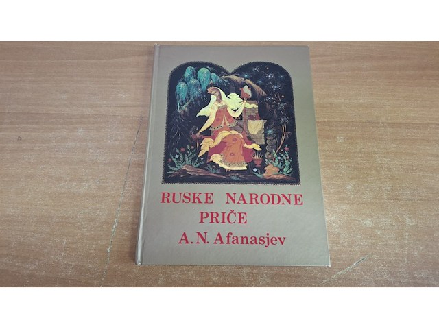 Ruske narodne price-afanasjev