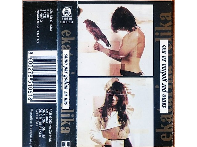 MC: EKV - Samo par godina za nas (1989) 3. press, MINT