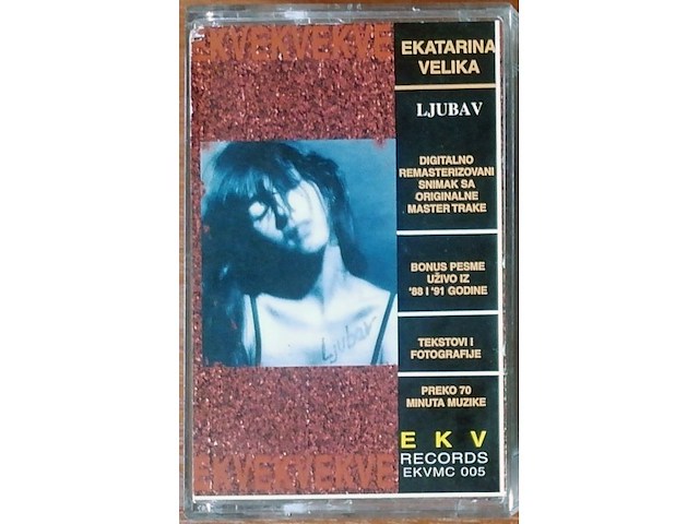 MC: EKV - Ljubav + bonus (1997) NOVA, NIKAD PUŠTENA