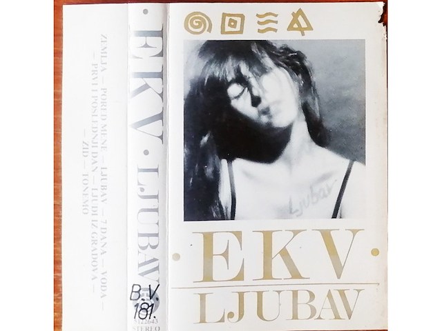 MC: EKV - Ljubav (1987) 1. pressing, PERFEKTNA