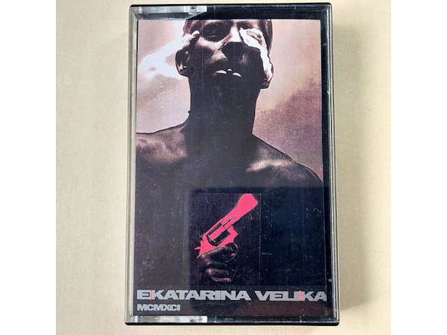 Ekatarina Velika - Dum Dum