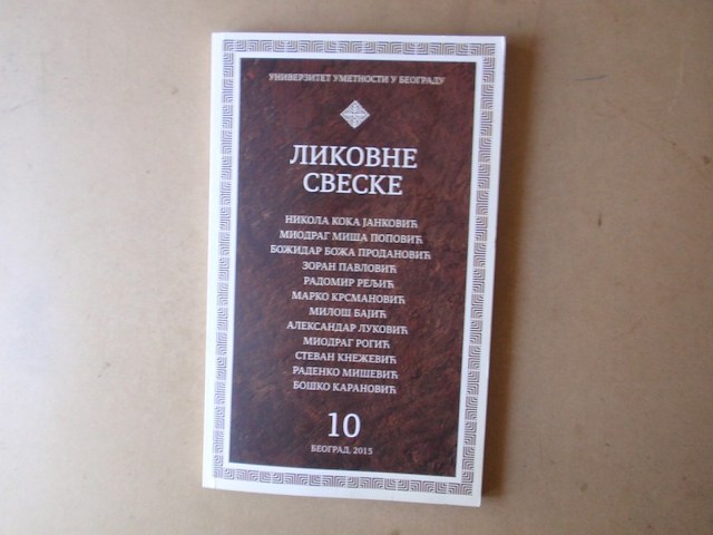 LIKOVNE SVESKE 10