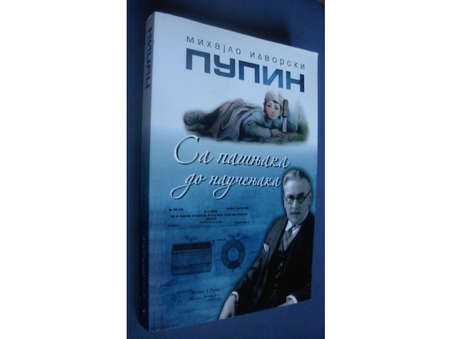 SA PAŠNJAKA DO NAUČENJAKA - Mihajlo Idvorski Pupin