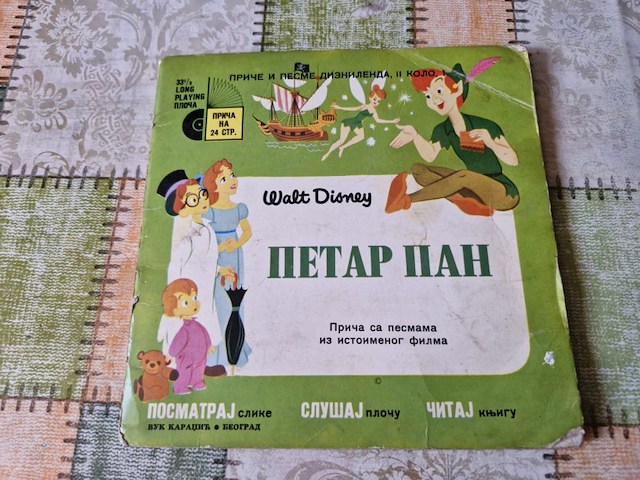 Petar Pan - Walt Disney + gramofonska ploča