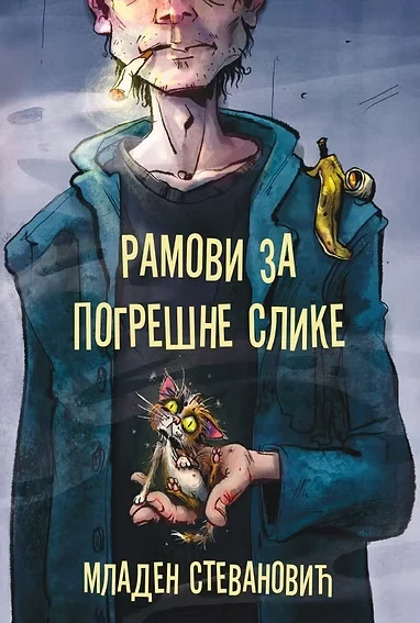 Ramovi za pogrešne slike