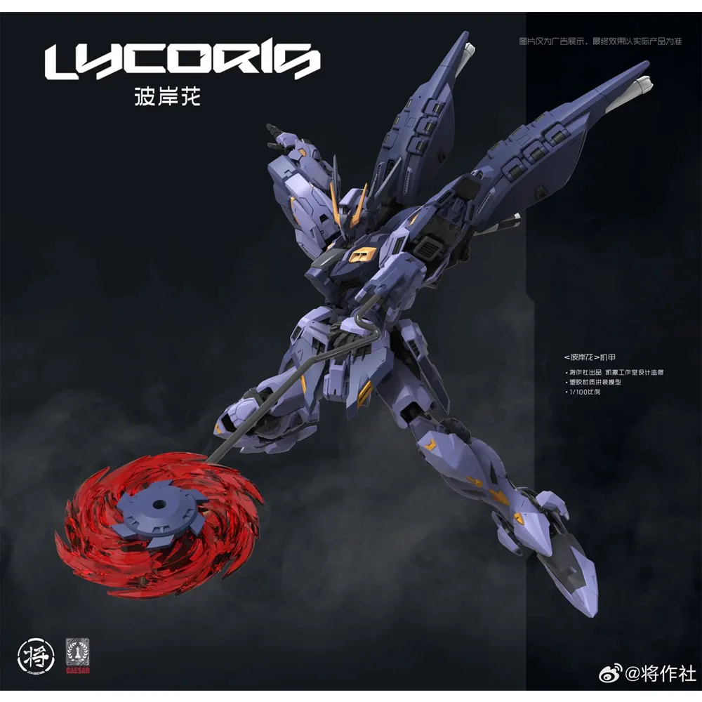 X CaesarWorks 1/100 Other Flower - Lycoris Model kit (CN102025B)