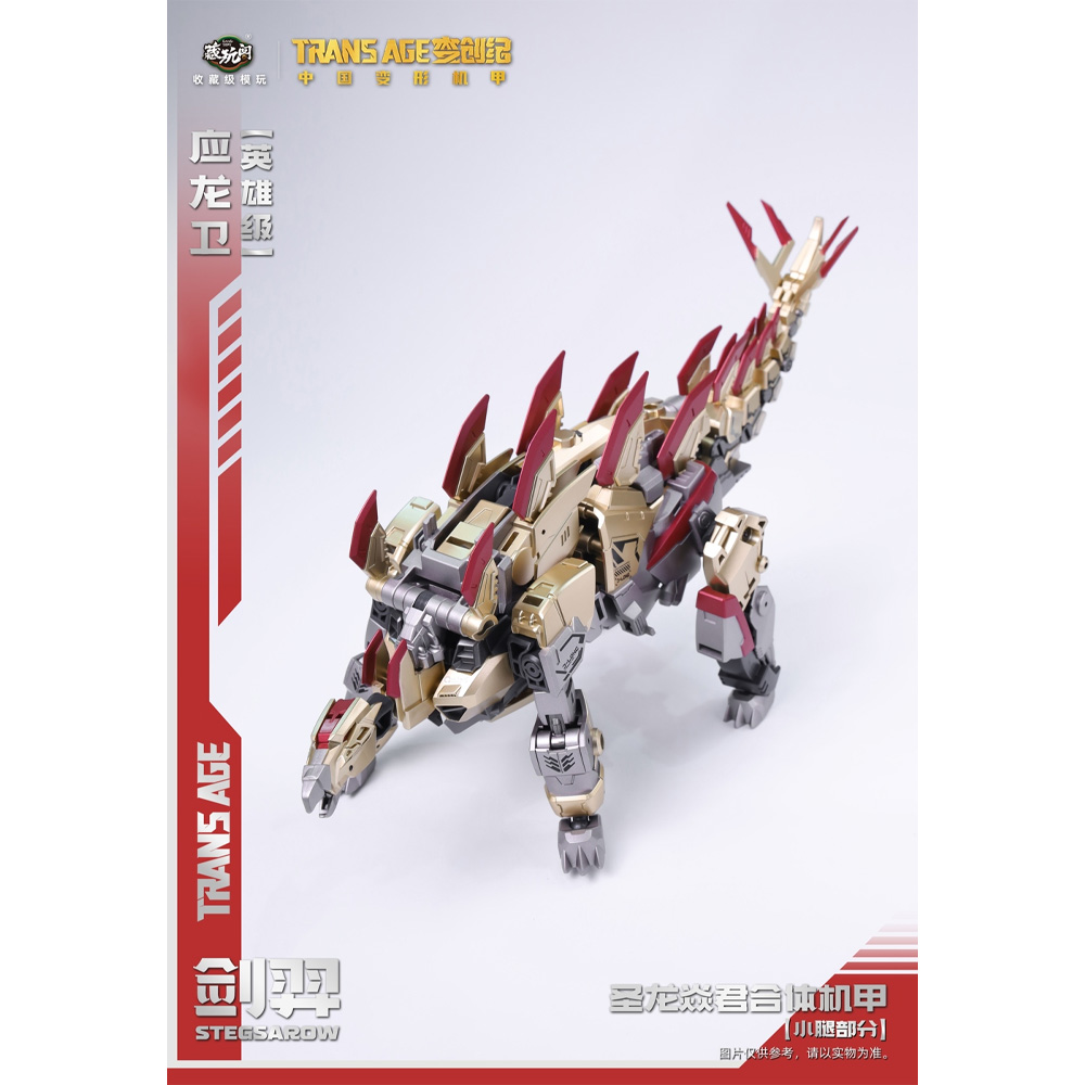 Stegsarow Model Kit CN082025B