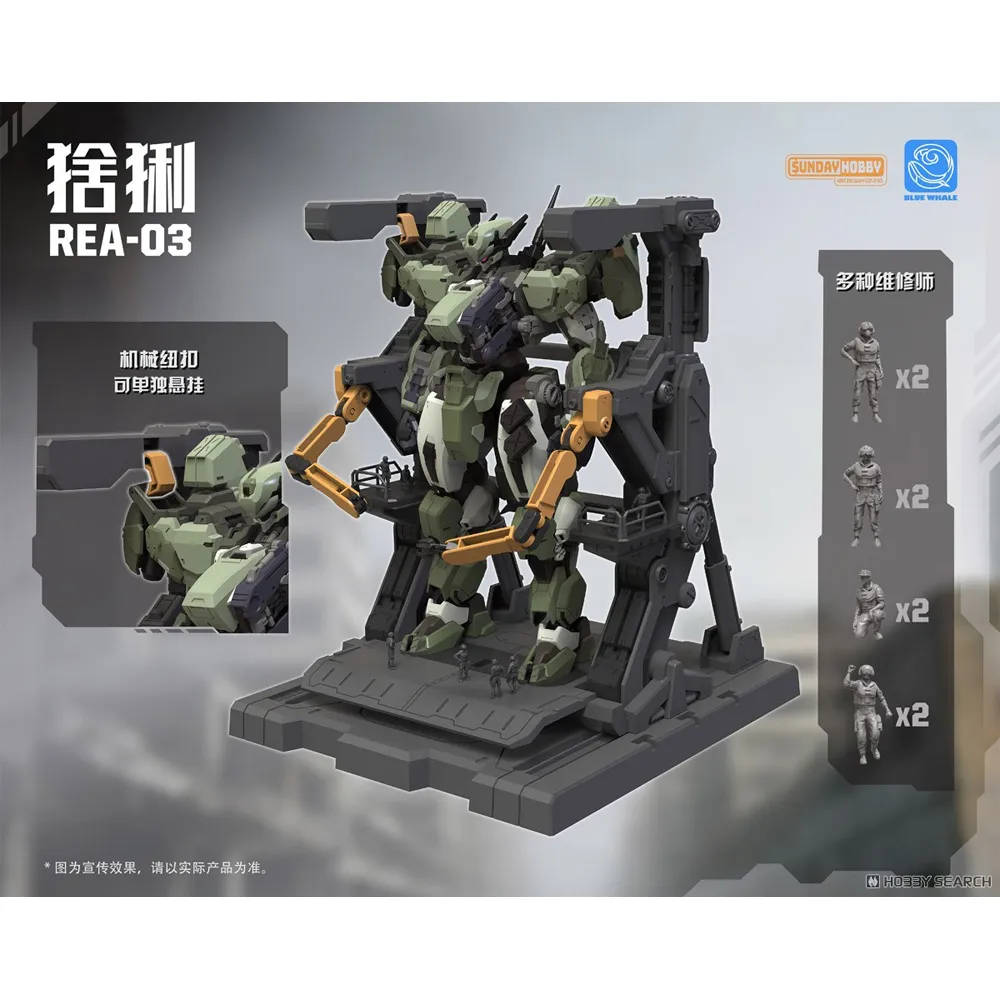 Blue Whale: REA-03 Lynx Plastic Model Kit