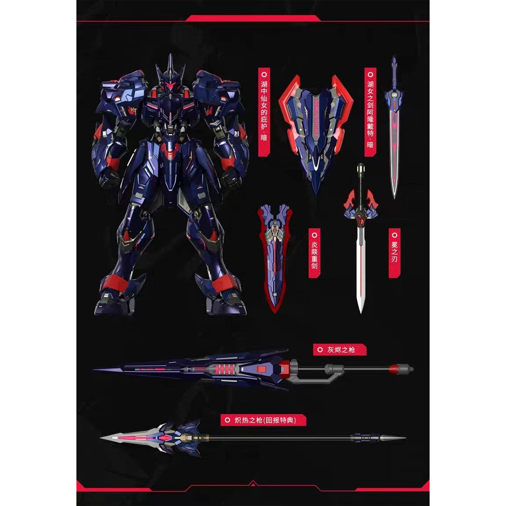 Moshow Toys - MOSHOWQ32025A Knight of Ash - Model Kit
