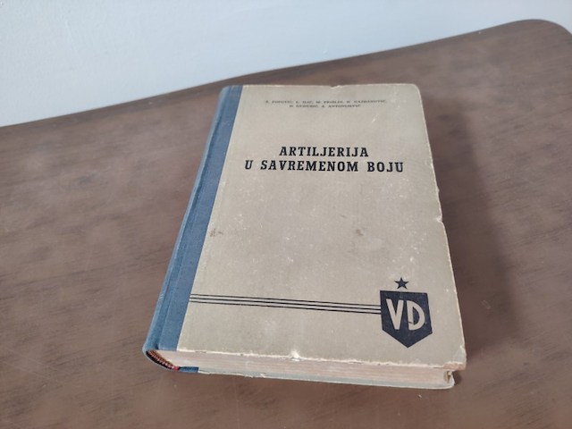 Artiljerija u savremenom boju + Borbena dokumenta PAG
