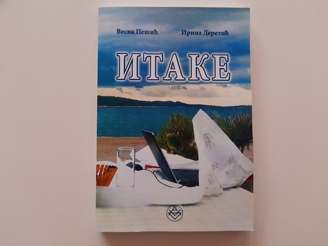 Itake - Vesna Pešić, Irina Deretić