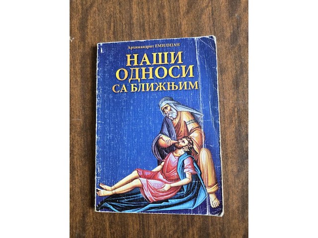 Nasi odnosi sa Bliznim Arhimandrit Emilijan