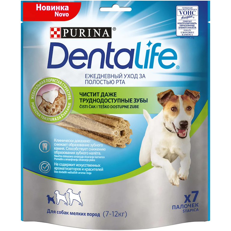 DENTALIFE Poslastice za pse Small, 7kom, (7-12kg), 115g