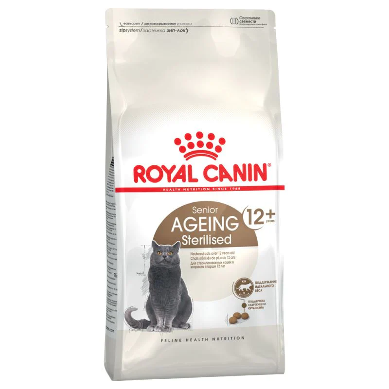 ROYAL CANIN FHN Ageing Sterilised, preko 12 godina, 400g