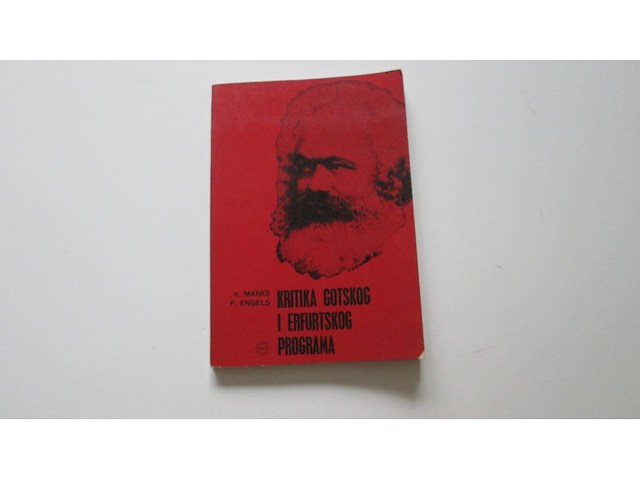 Kritika gotskog i erfurtskog programa, Marks Engels