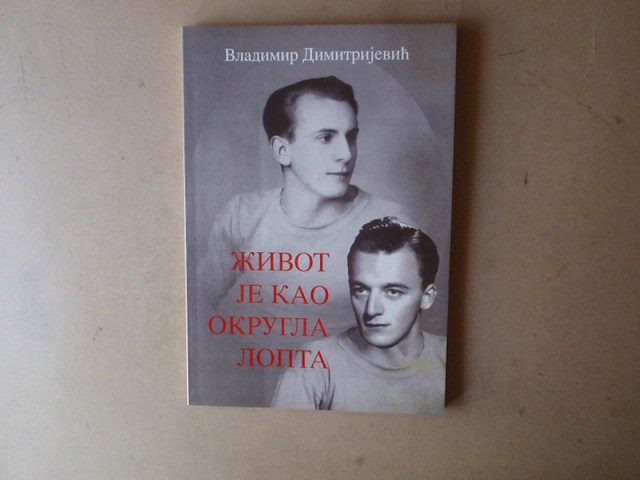 Vladimir Dimitrijević - ŽIVOT JE KAO OKRUGLA LOPTA