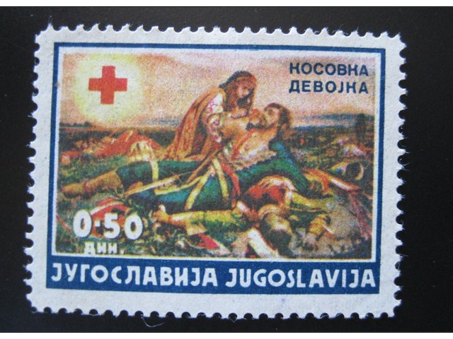 1938. Kraljevina JU, Crveni krst, Kosovka devojka, bez