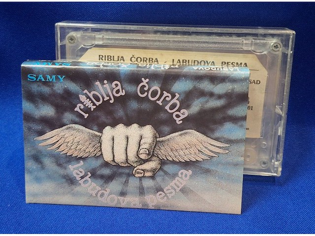 RIBLJA CORBA - Labudova pesma