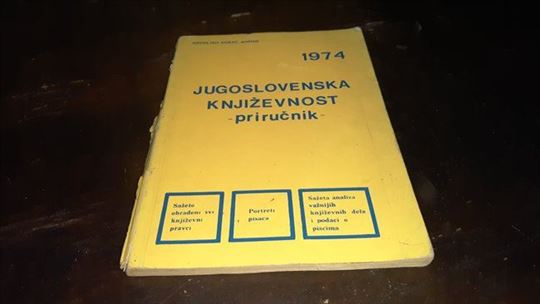 Jugoslovenska književnost - priručnik - Nedeljko K