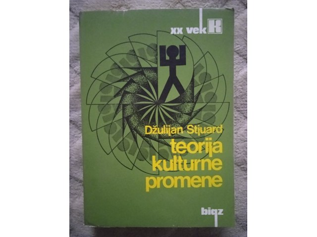 Teorija kulturne promene - Džulijan Stjuard