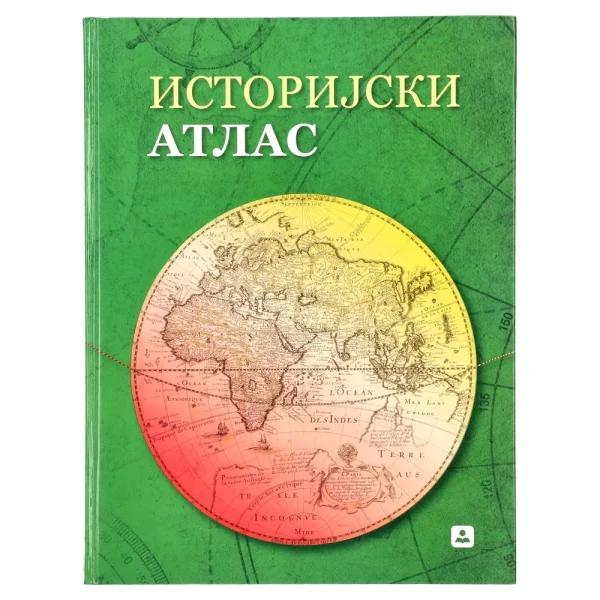 Istorijski atlas, Zavod za udžbenike