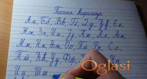 Serbian and English Lessons for Everyone