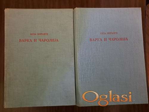 Elza Morante, Varka i čarolija I-II. Cena: 1700 dinara