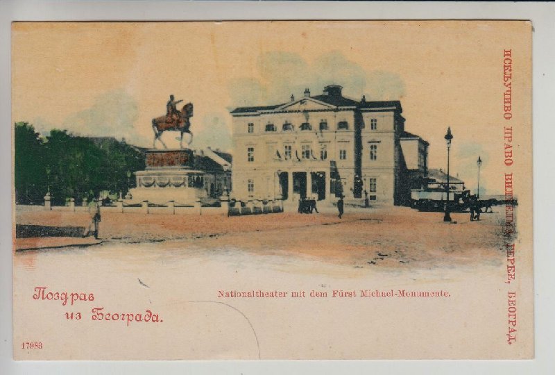 STARE RAZGLEDNICE - prodaja kupovina razmena